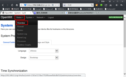 OpenWRT series of tutorials WEB management interface installation ...